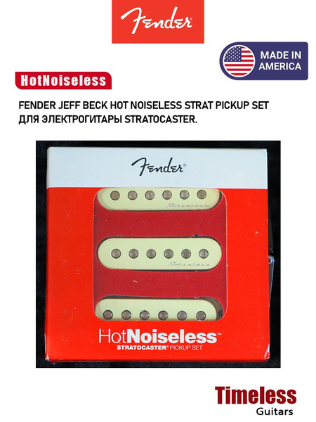 Fender Jeff Beck Hot Noiseless Strat Pickup Set для электрогитары ...