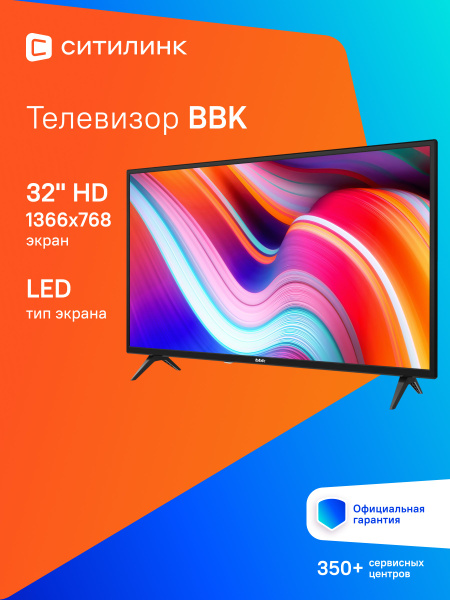 BBK Телевизор 32LEM-1049/TS2C (B) 32" HD, черный купить на OZON по низкой цене (2632277152)
