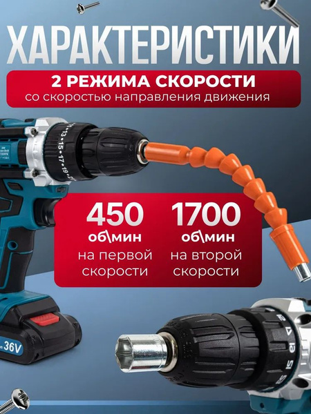 DMR-PRO Дрель-шуруповерт, 3.7 В, 1020 Нм, 2 АКБ купить на OZON по ...