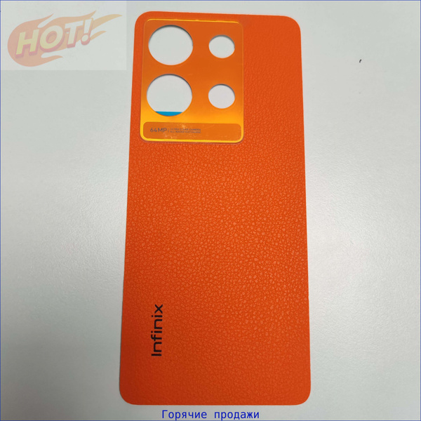 Задняя крышка для Infinix Note 30 4G X6833B X6716B X6833 X6716 задняя ...