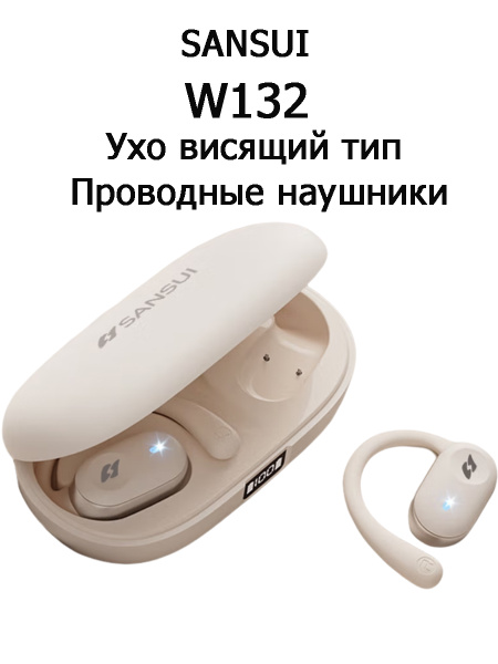 Вкладыши Вкладыши SANSUI W132 ухо висящий тип Проводнье Беспроводное ...
