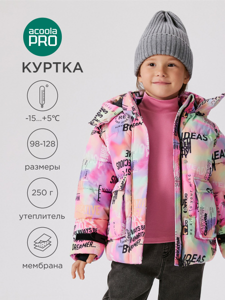 Куртка Девочки Acoola Карманы, Капюшон бэби-розовый капюшон Текстиль, Полиэстер, размер 104 ...