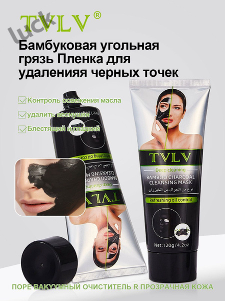 TVLV Маска косметическая Восстановление Для проблемной кожи купить на ...