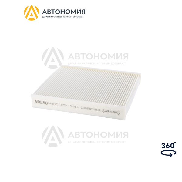 Фильтр салона Volvo 30780376 купить на OZON по низкой цене (328266776)