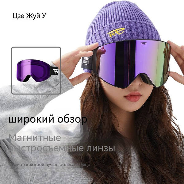 Dooka Bear Дужки для очков купить на OZON по низкой цене (3018452263)