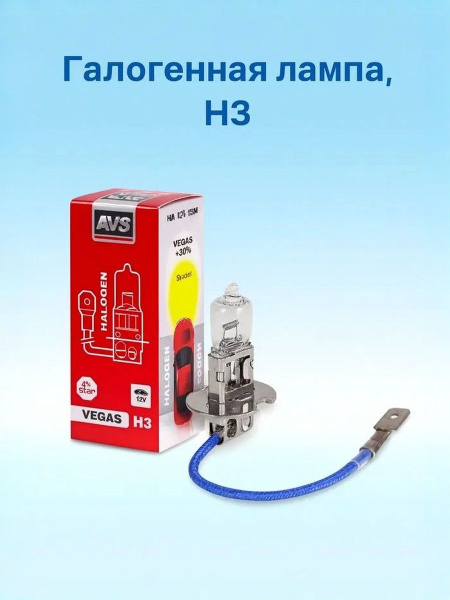 Лампа автомобильная AVS 12 В, 1 шт. A78139S купить c доставкой на OZON по низкой цене (3016698312)