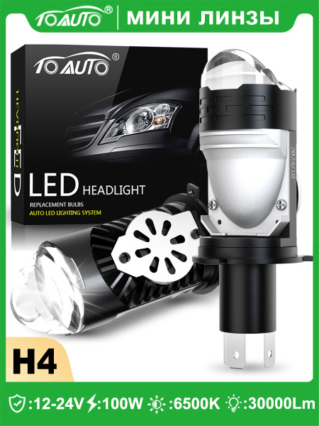 Лампа автомобильная TOAUTO 12В/24 В, 2 шт. D2150+TO_S2 купить c ...