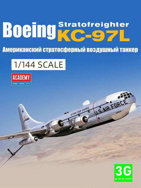ACADEMY 12640 1/144 KC-97L Американский стратосферный воздушный танкер ...