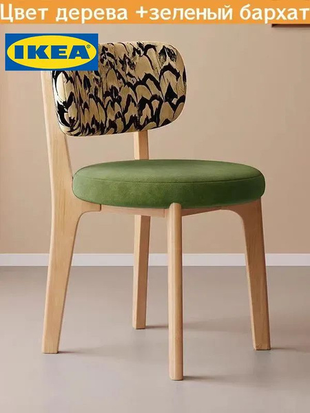 IKEA Стул, 1 шт. купить на OZON по низкой цене (3080136538)