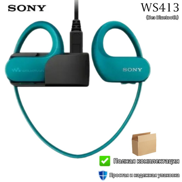 Внутриканальные Внутриканальные Sony LLWS-413 Беспроводное 16 NW-WS413 ...