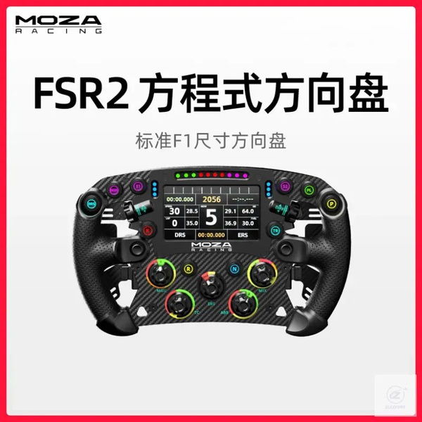 MOZA Симулятор гонки - руль FSR 2 купить на OZON по низкой цене ...