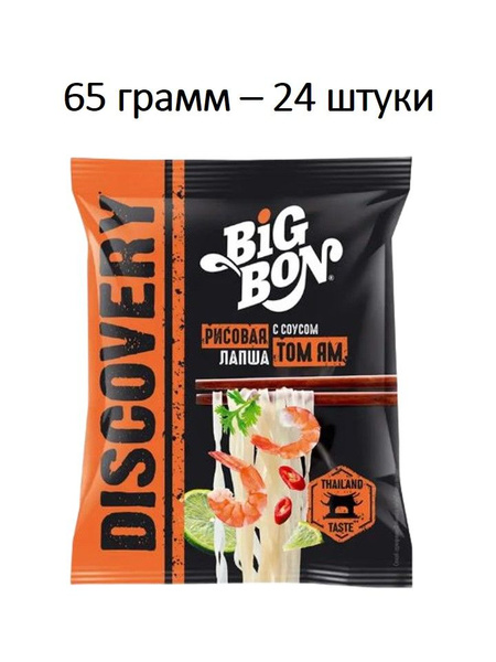 Лапша BigBon по-тайски с соусом Том Ям 65 г 24 шт купить на OZON по ...