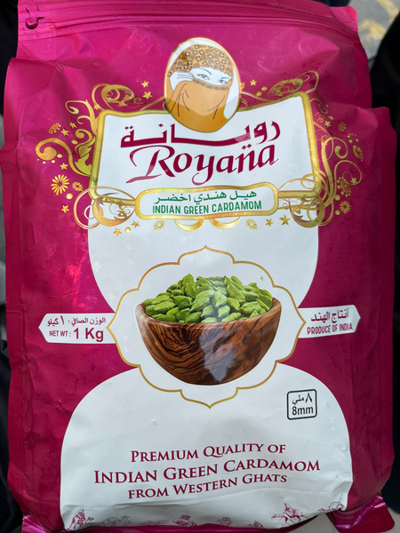 индийский зелёный кардамон royana индийский зелёный кардамон royana ...