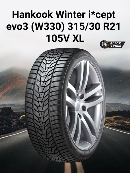 Hankook W330 (Winter i*cept evo3) Шины зимние 315/30 R21 105V ...