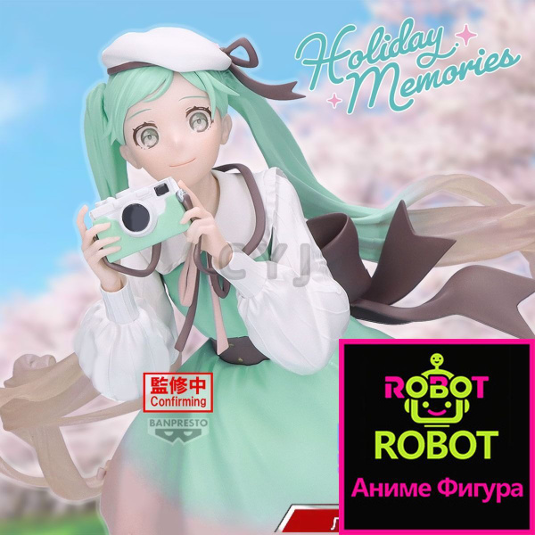 BANPRESTO Аниме Фигура/MIKU Holiday Memories Camera/ROBOT купить на ...