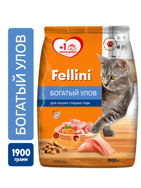 Корм сухой для взрослых кошек Fellini "Богатый улов" 1,9кг купить на ...