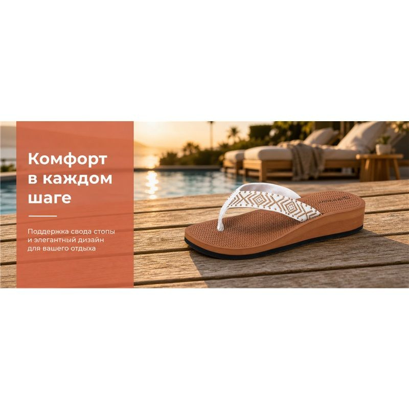 Шлепанцы Женский ARRIGO BELLO, размер 39 Waterproof Закрытый нос 6 Без ...