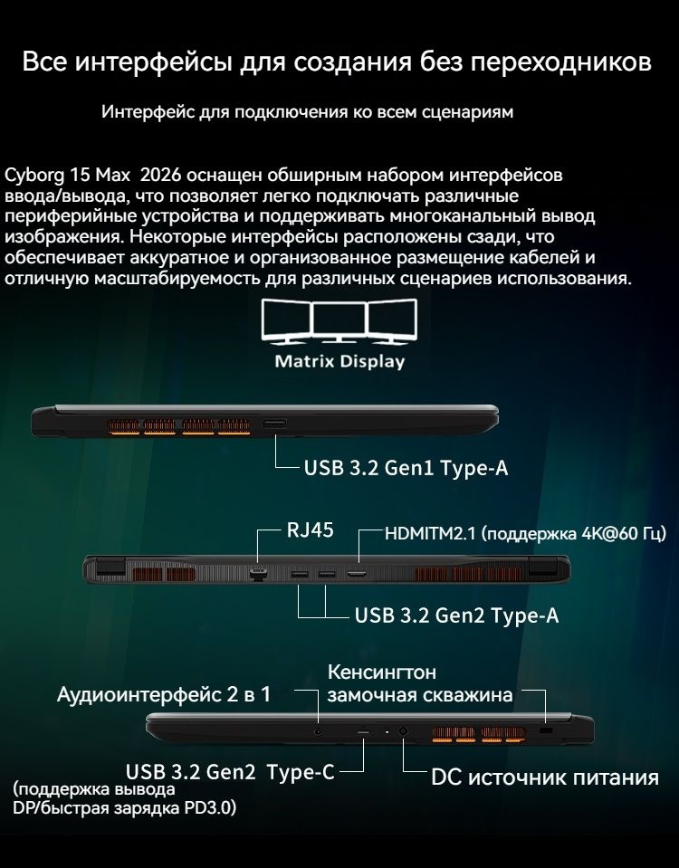 Игровой ноутбук MSI, 15.6, Crosshair 16 HX D14VFKG-081CN, Intel Core 5 ...