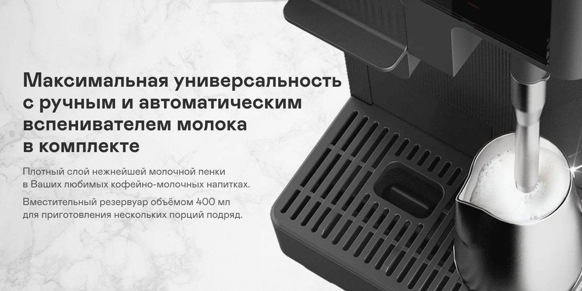 Рожковая кофеварка GARLYN Barista Compact купить на OZON по низкой цене (1444631429)
