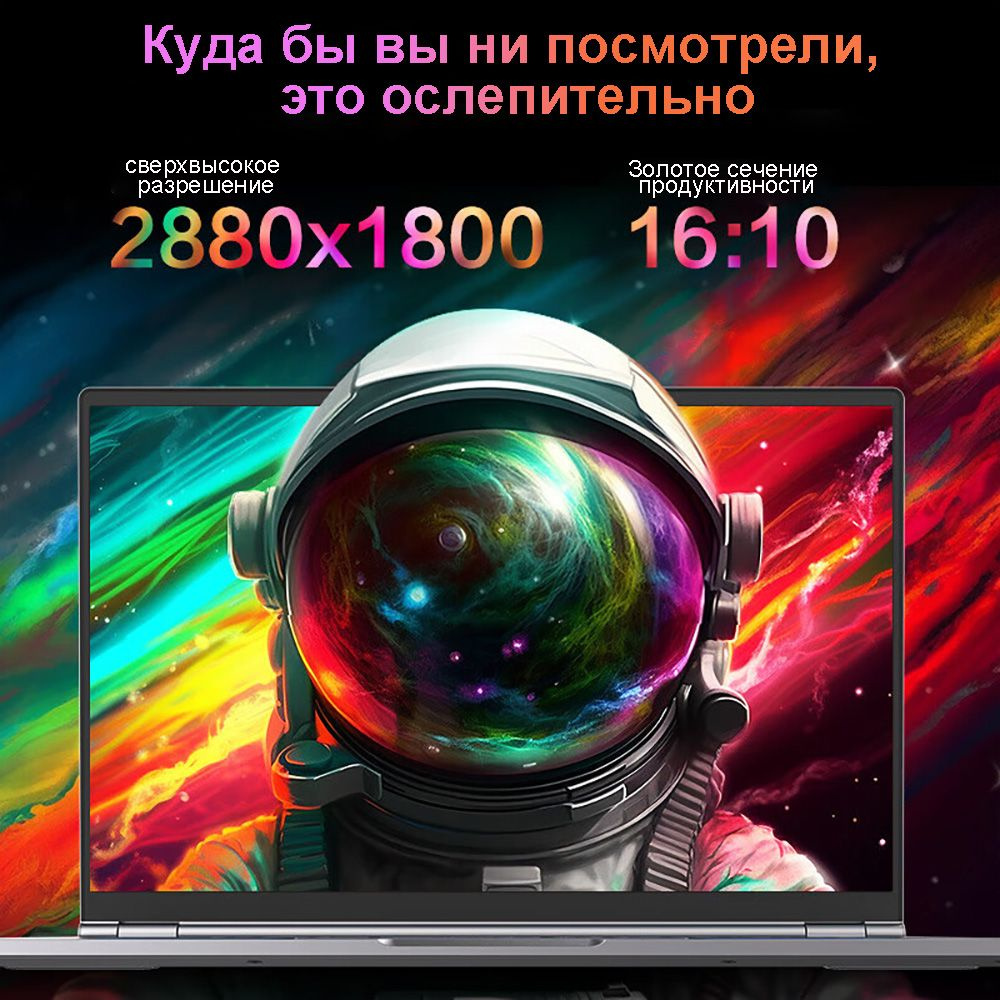 Ноутбук MECHREVO MECHREV WUJIE 14Pro, серебристый купить по низкой цене ...