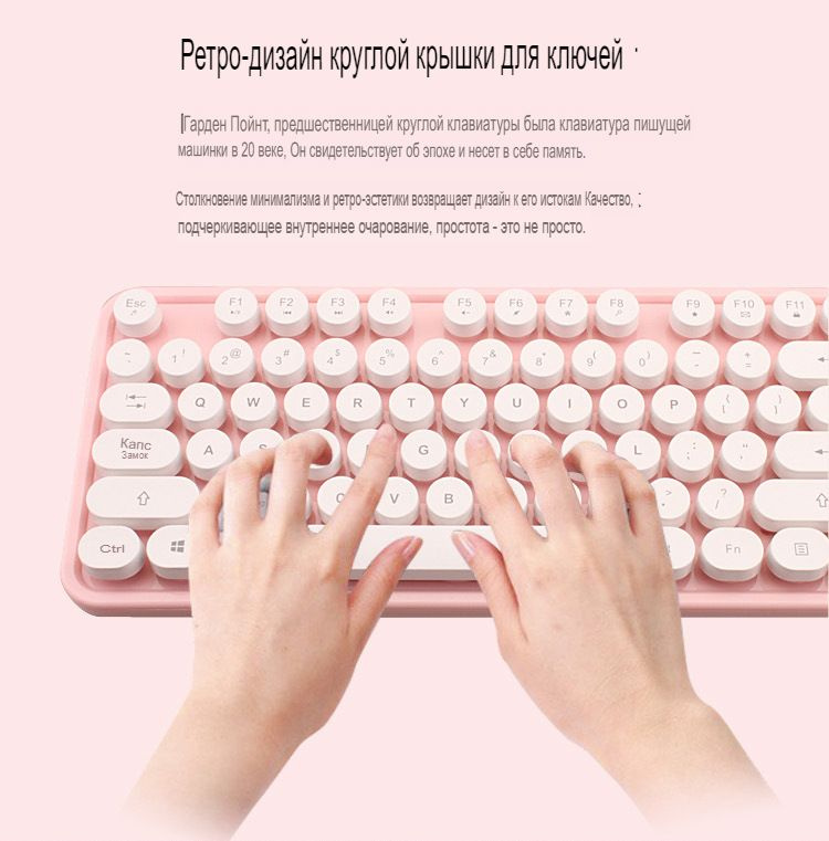 Набор клавиатуры и мыши Ferris Hand Sweet, беспроводная клавиатура ...