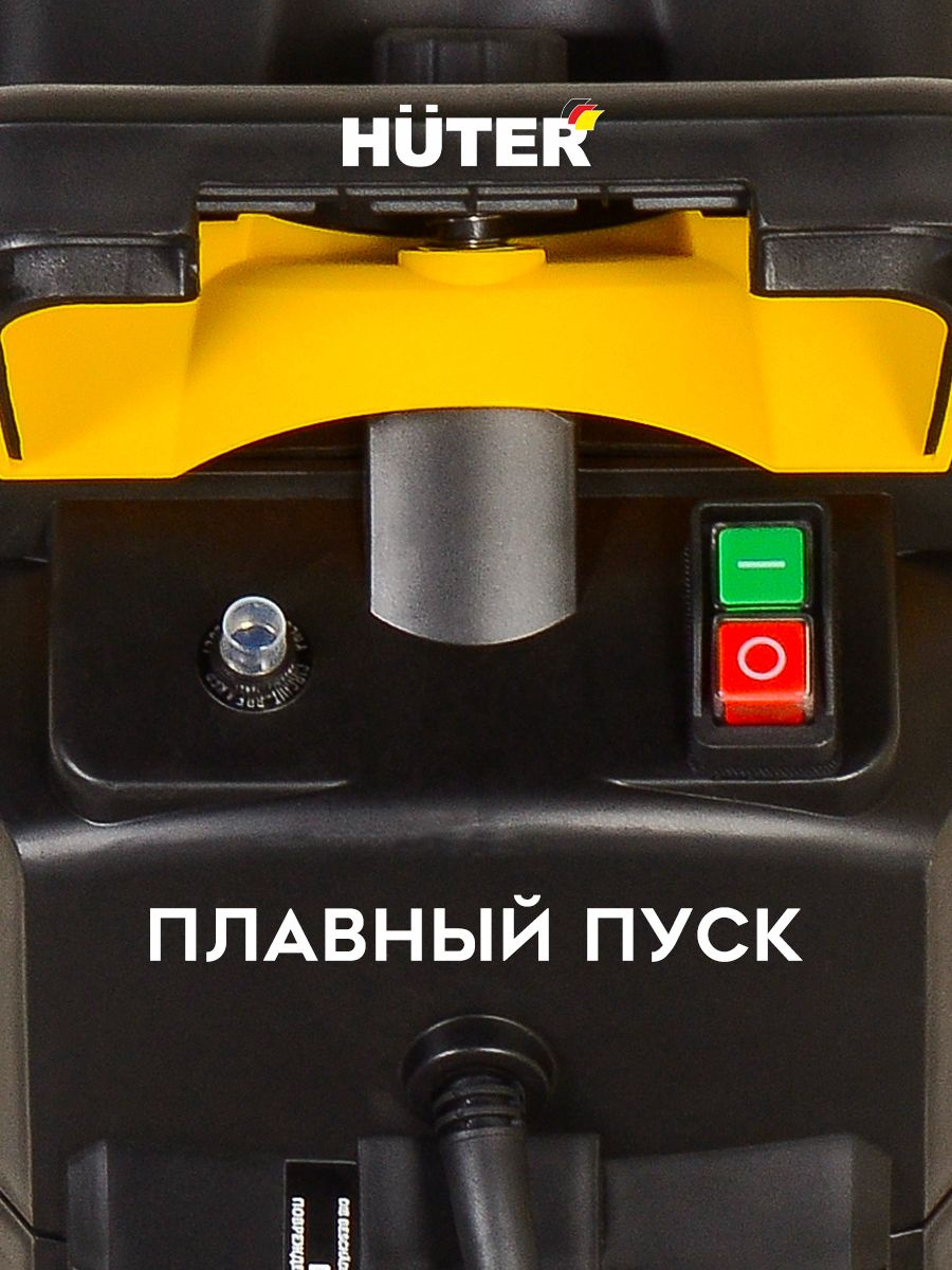 Садовый измельчитель ESH-2500/40 MP Huter (2.5 кВт, 4600 об/мин, 40 мм) купить на OZON по низкой ...