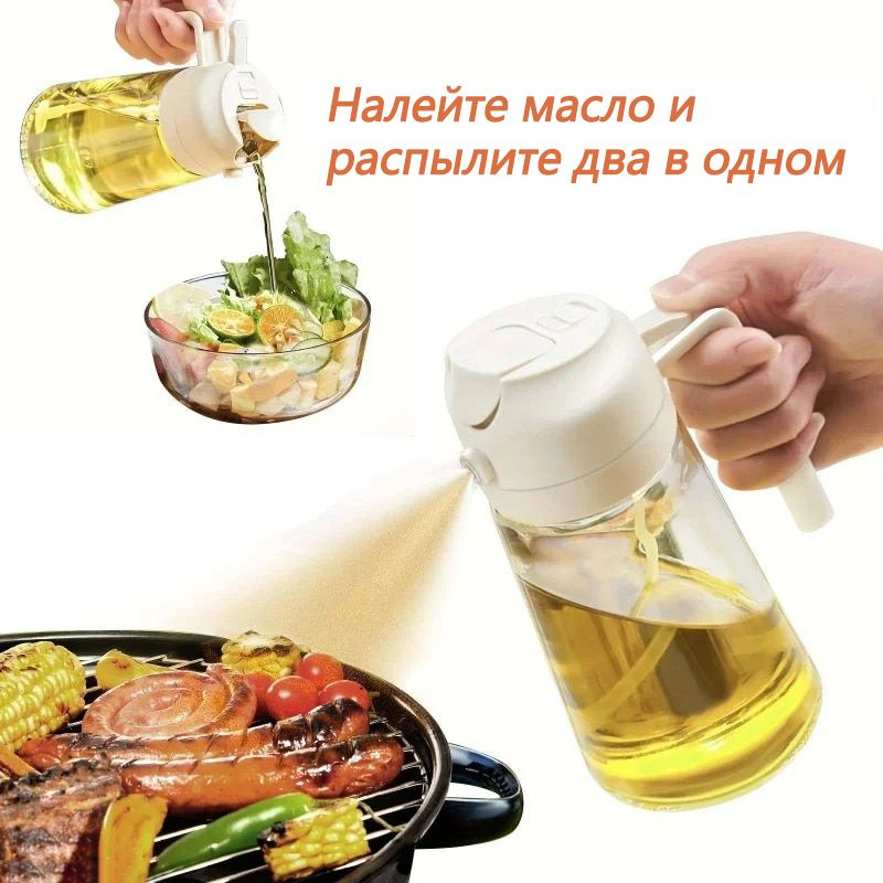 Емкость для масла, 470 мл, 1 шт купить c доставкой на OZON по низкой ...