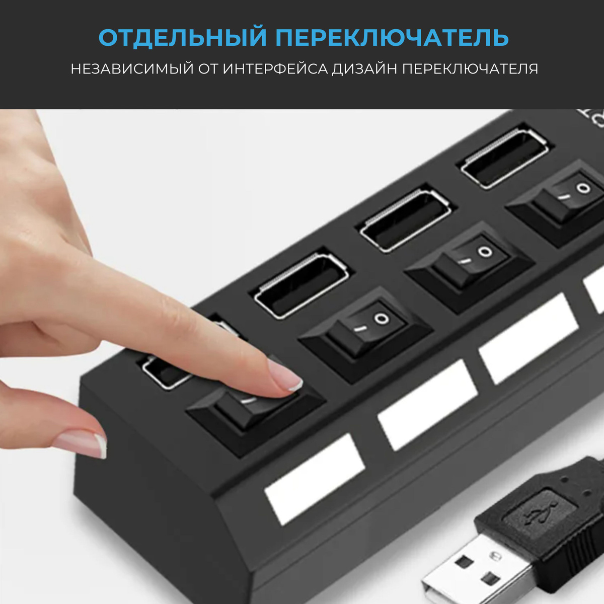 Usb ХАБ разветвитель Usb Hub 7 портов с выключателями Hub Usb для периферийных устройств