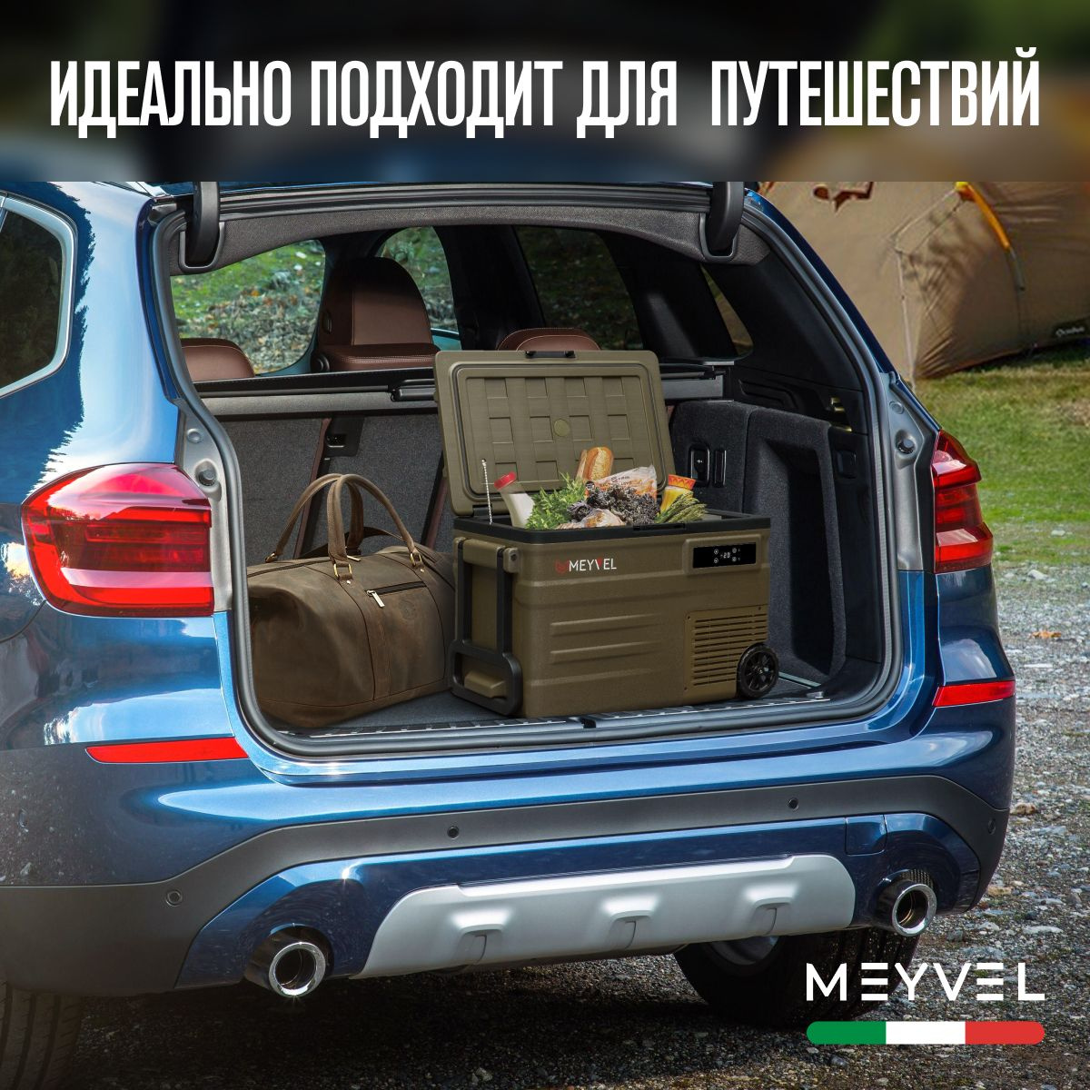 Автохолодильник компрессорный 12в 24в на 45 литров Meyvel AF-U45 ...