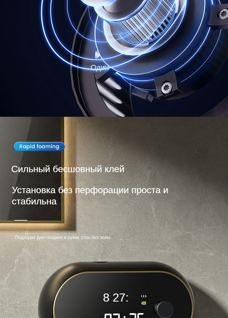 Мыльница Автоматическая Монтируется На Стену, Может Отображать Время И ...