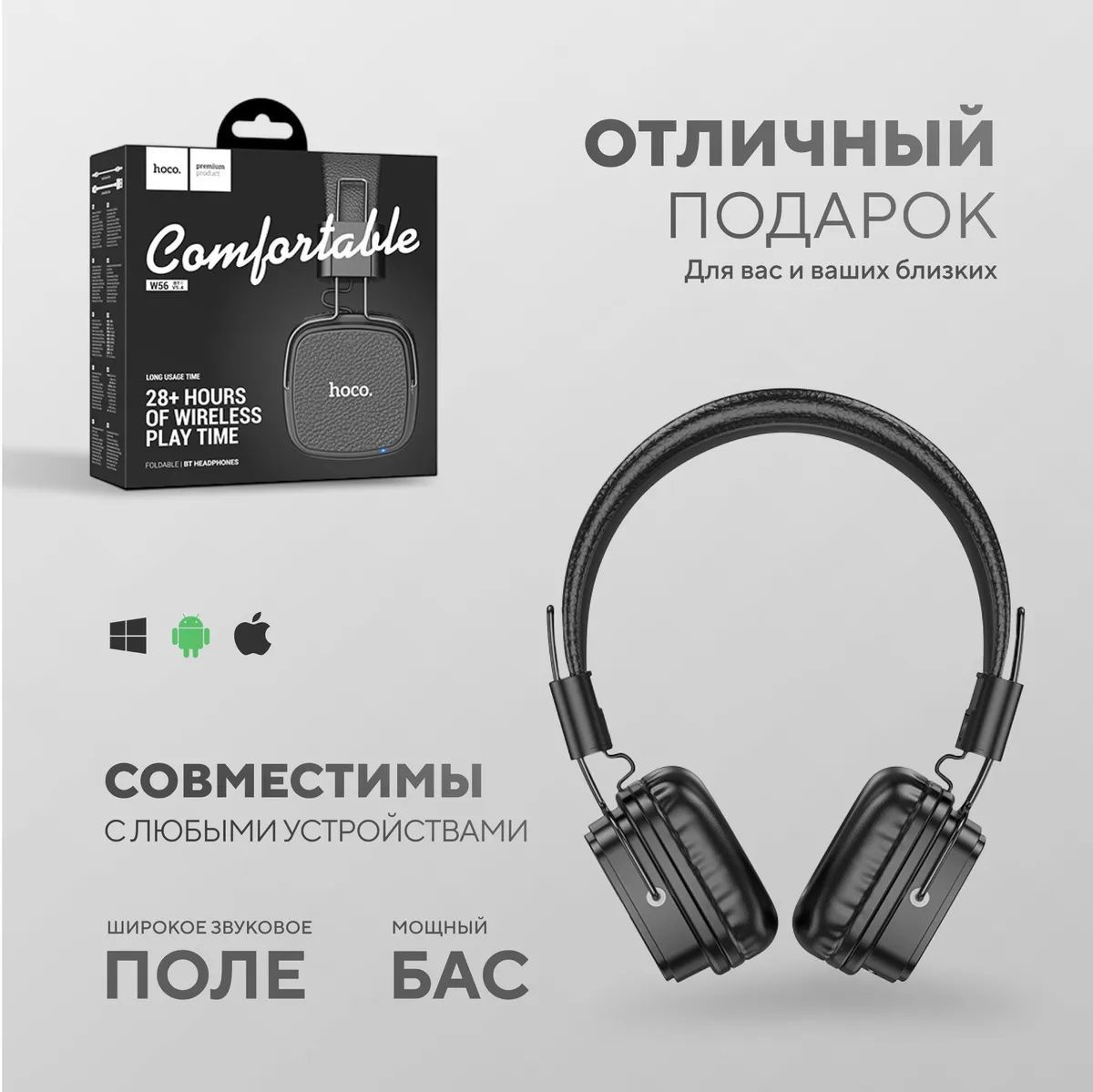 Наушники Полноразмерные hoco W56 Проводное + беспроводное 32 W56 купить ...