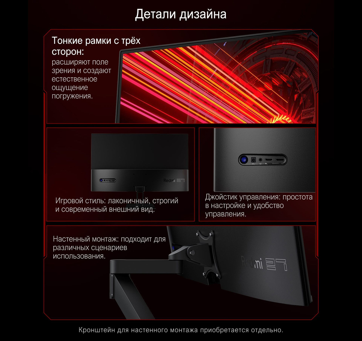 Xiaomi 27" Монитор Redmi G27 IPS (P27FBB-RG), черный, черный купить на ...