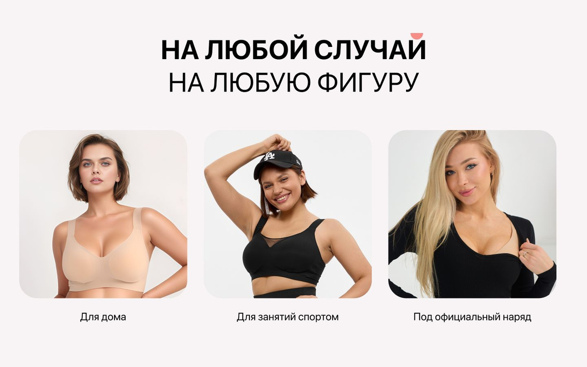 Бюстгальтер Женский бра, размер 90E, 90F черный, бежевый Нейлон, Спандекс Повседневный Крючки ...