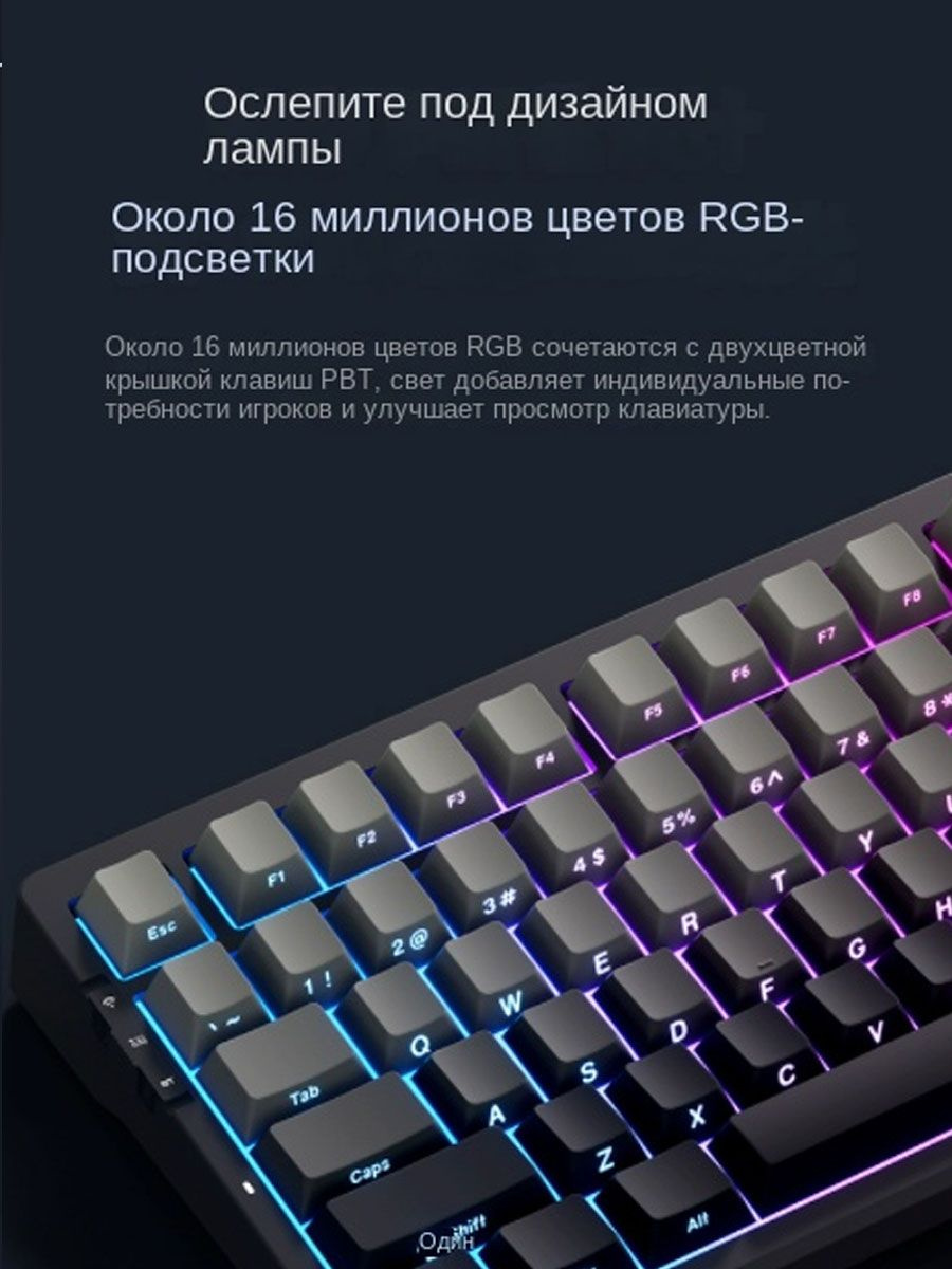 MCHOSE Игровая клавиатура беспроводная Игровая клавиатура MCHOSE G75 ...