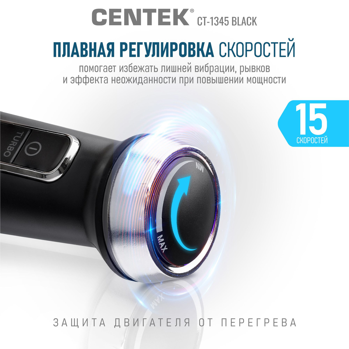 Centek Ручной блендер погружной 3в1 CT-1345 BLACK + мерный стакан на 800мл, измельчитель-чоппер ...