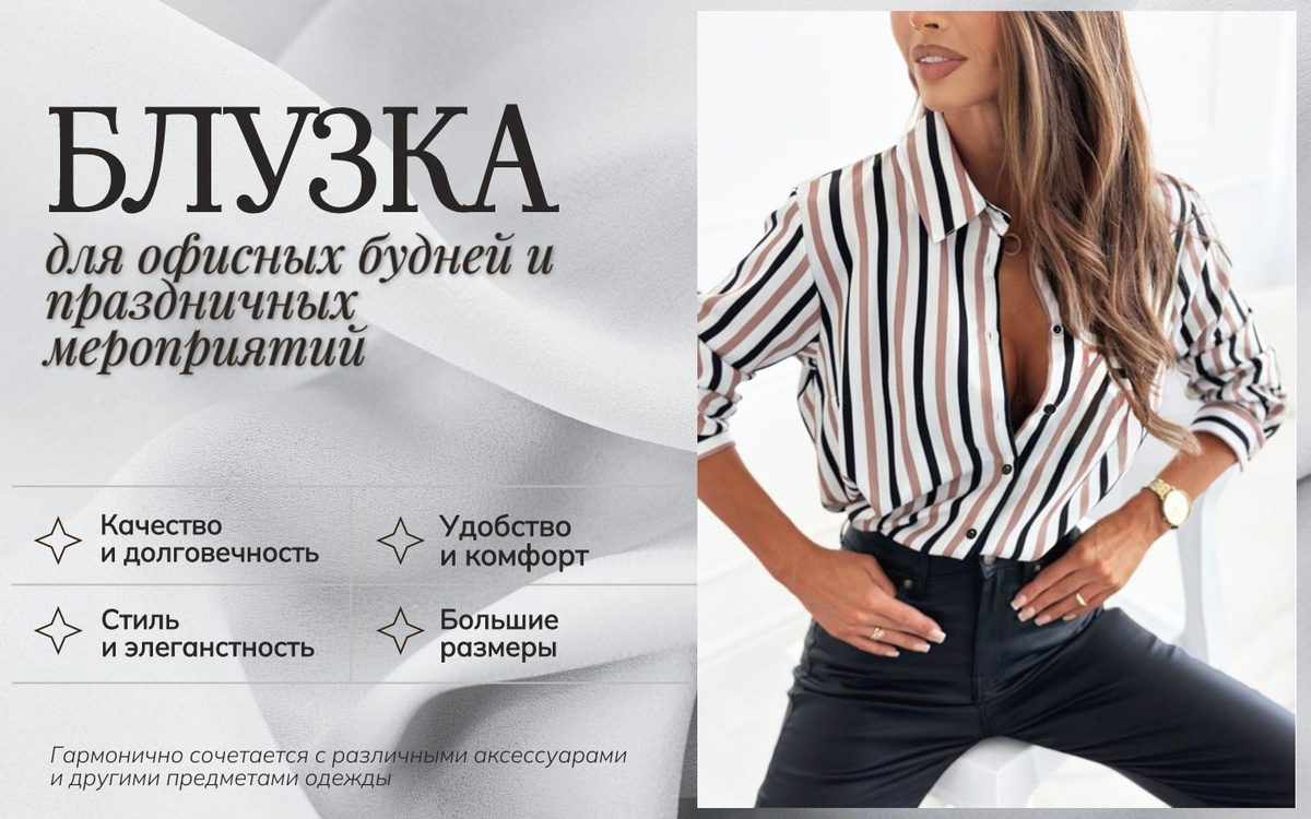 Блузка Hey May Hey May, женская, белая, чёрная, с длинным рукавом ...