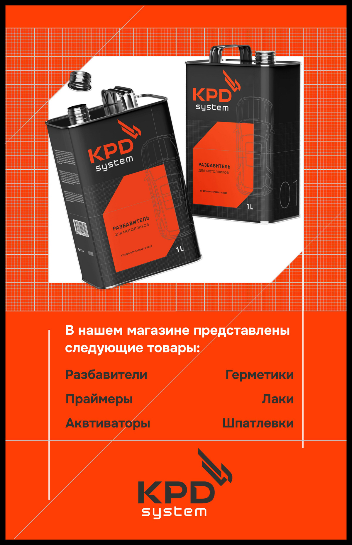 Малярная лента для авто, строительства и ремонта термостойкая до 90 градусов Желтый 24ммх KPD ...