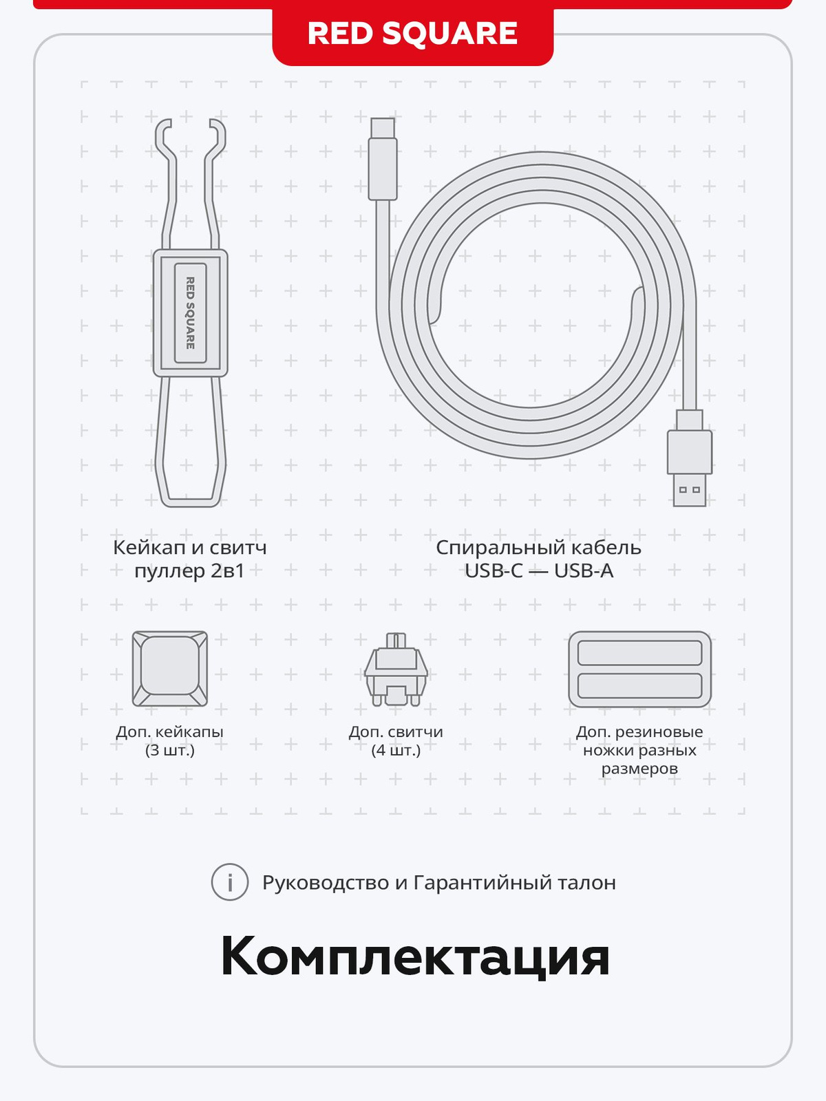 Клавиатура механическая игровая Red Square Alumix TKL Simple g3ms Amber ...
