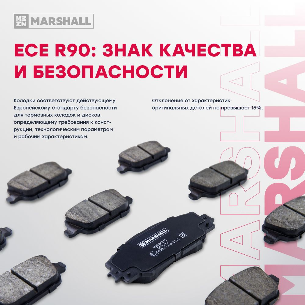 Тормозные колодки задние Lexus Лексус ES, RX, UX, Toyota Тойота Camry ...