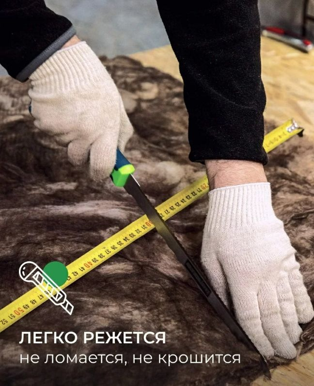 ТеплоKNAUF TR 037 Кровля / Стена / Пол 150 мм ( 8 РУЛ. / 53,68 м2 / 8 плит) Кнауф Aquastatik ...