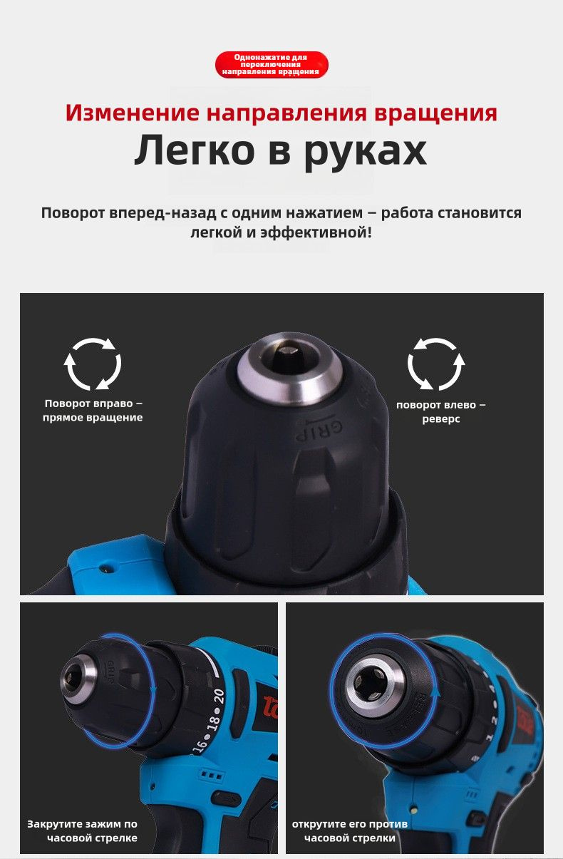 Аккумуляторный шуруповерт Toua DBLD180 21 Вольт, бесщеточный мотор, 2 аккумулятора купить на ...