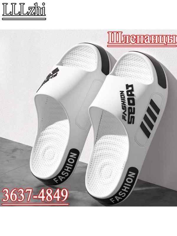 Шлепанцы Мужской, Женский, размер 45, 46 EVA Мягкая стелька R (средняя) Лето купить c доставкой ...