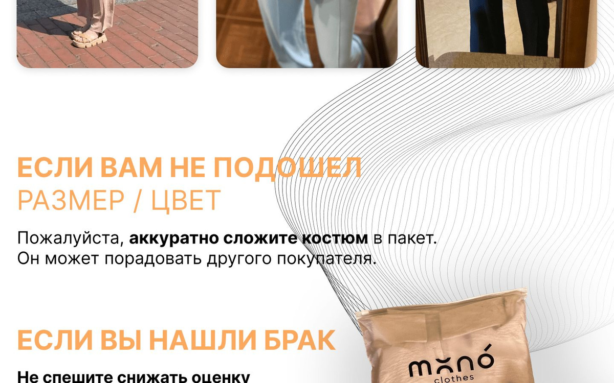 Костюм классический Женский MONO Clothes Повседневный брючный бежевый ...