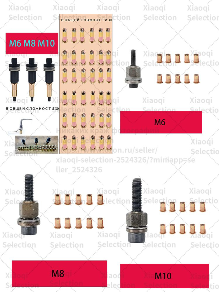Заклепочная гайка, адаптер для дрели, инструмент, клепка, ручные резьбовые вставки заклепочников ...