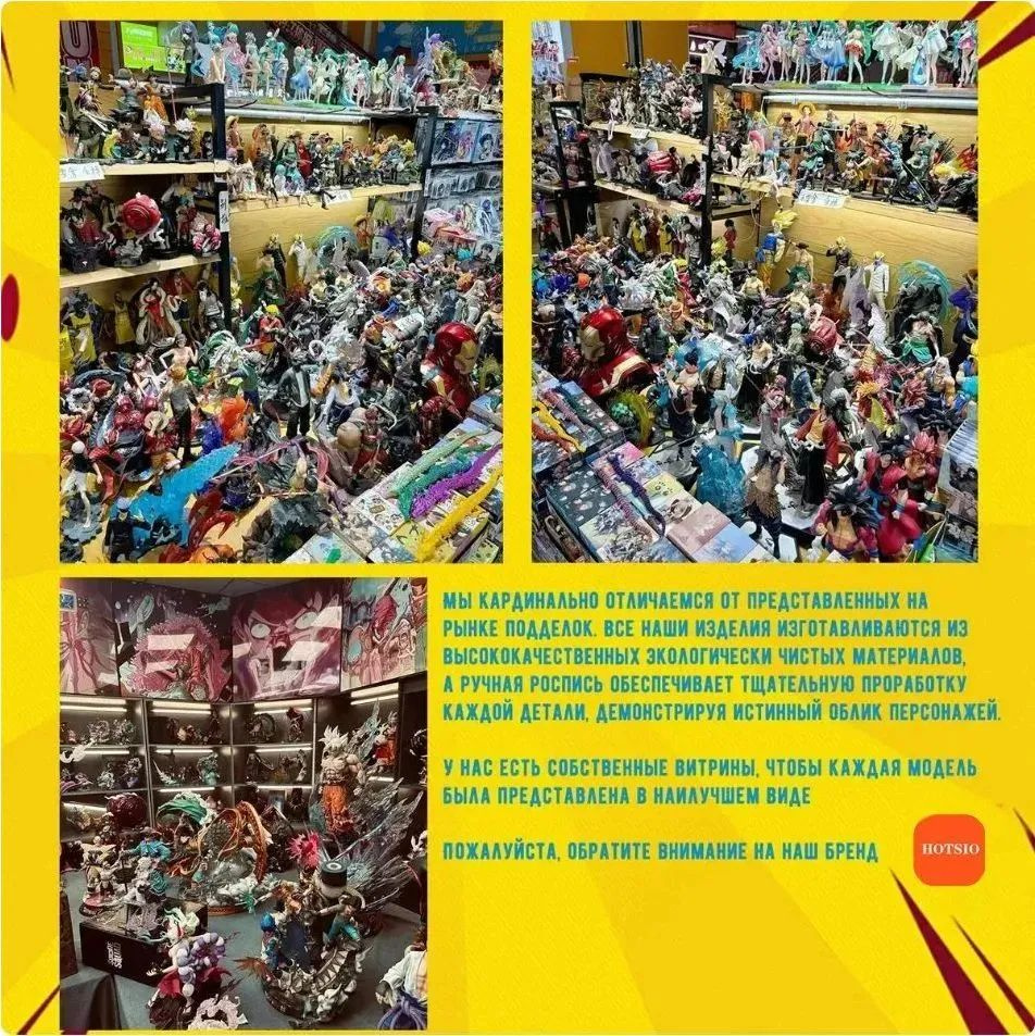 Персонажи аниме / King of Thieves Beppo Bear Series Cute Model Statue ...