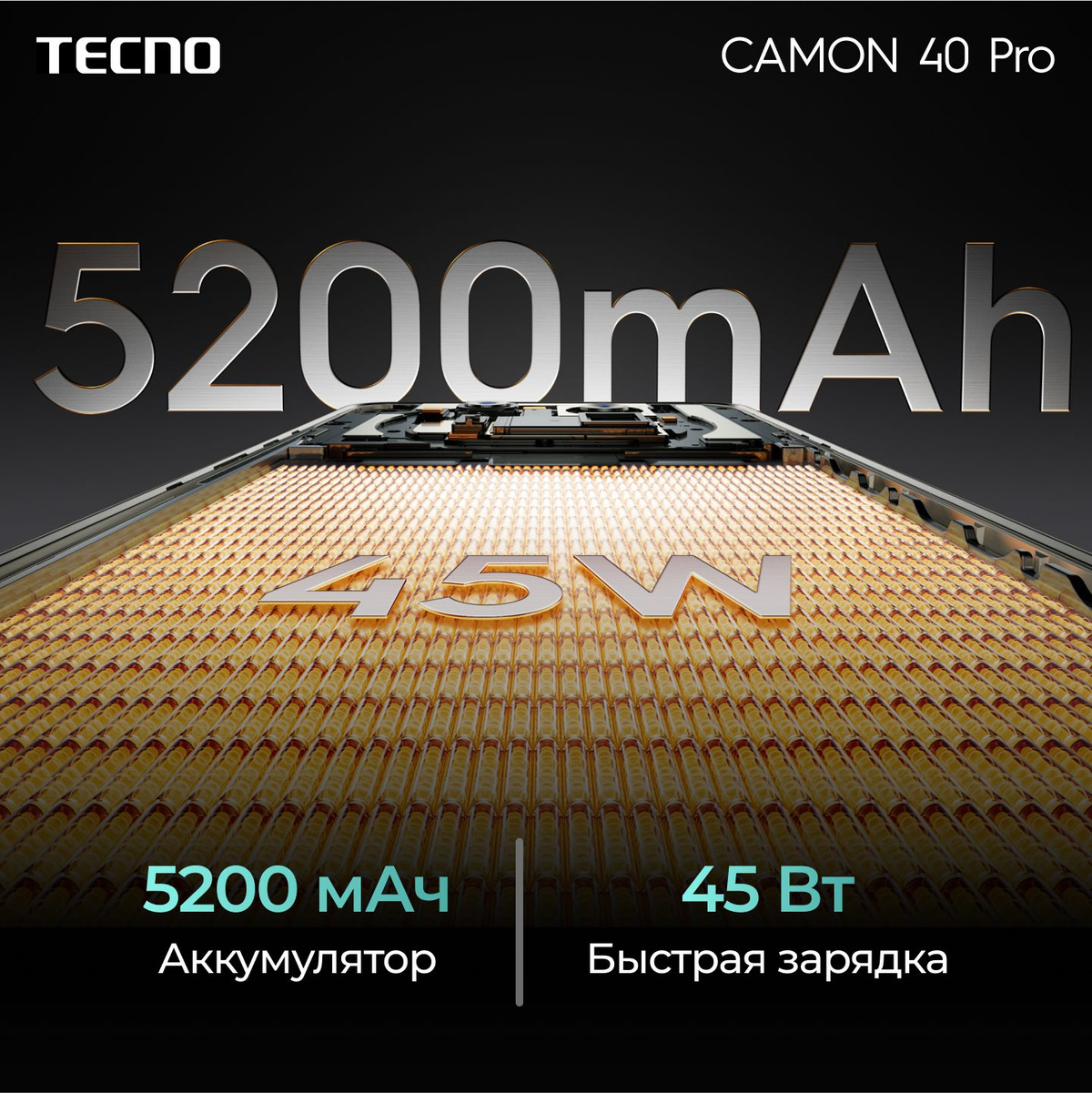 Смартфон Tecno Camon 40 Pro 5G 256 ГБ 12 ГБ Черный 6.78 OLED/AMOLED CM7 256+12 GALAXY BLACK ...