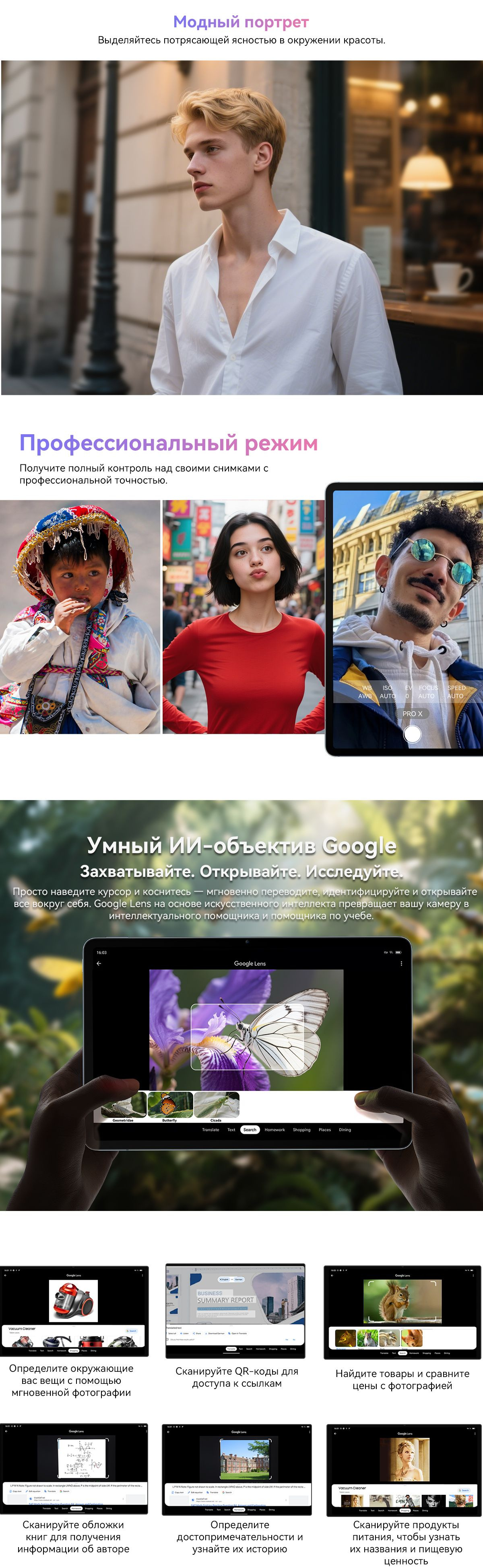 Blackview Планшет MEGA 3 12.1" IPS 2560x1600, 12 ГБ / 256 ГБ 8800 голубой купить c доставкой на ...