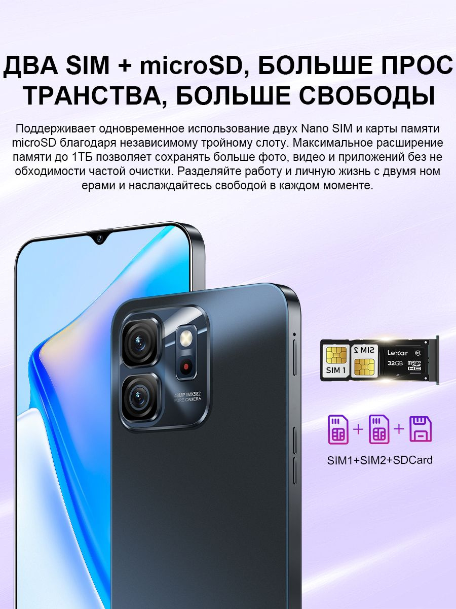 Смартфон 1(1) 512 ГБ 12 ГБ Черный, Коричневый 6.5 Mate 70Pro купить c ...