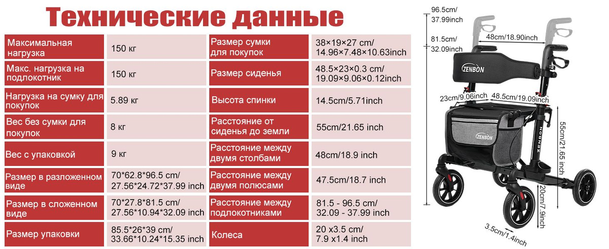 ZENBON Xодунки на колесах для взрослых и пожилых, Двойная складная ...