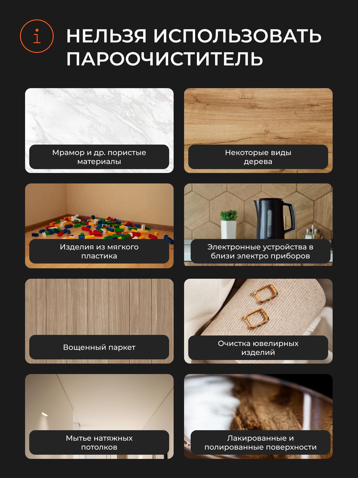 Пароочиститель 02A2A672D8A44FA7A2CB1540C1F2CC87, черно-серый, серый, 4800 Вт, Вертикальное ...